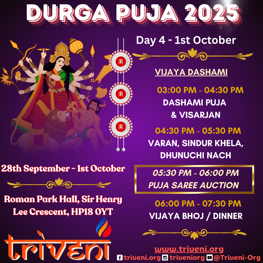 Durga Puja 2025 | Vijaya Dashamee